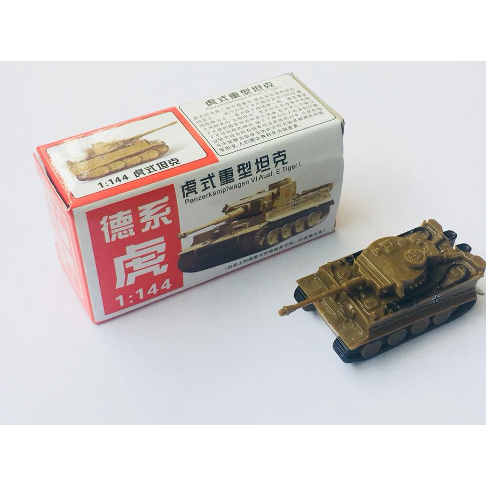 พลาสติก โมเดล สเกล 1/144 Tiger I Tank สีน้ำตาล | Shopee Thailand