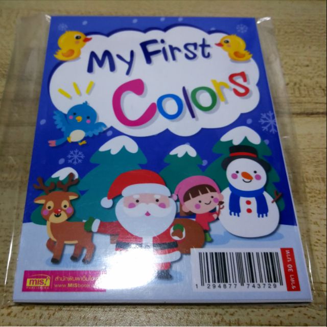 แฟลชการ์ด [My First Colors] flash card แฟลช การ์ด เรียนรู้สี | Shopee ...