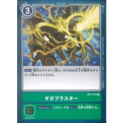 DIGIMON CARD GAME แยกใบ ภาษาญี่ปุ่น BT1 ระดับ R U | Shopee Thailand