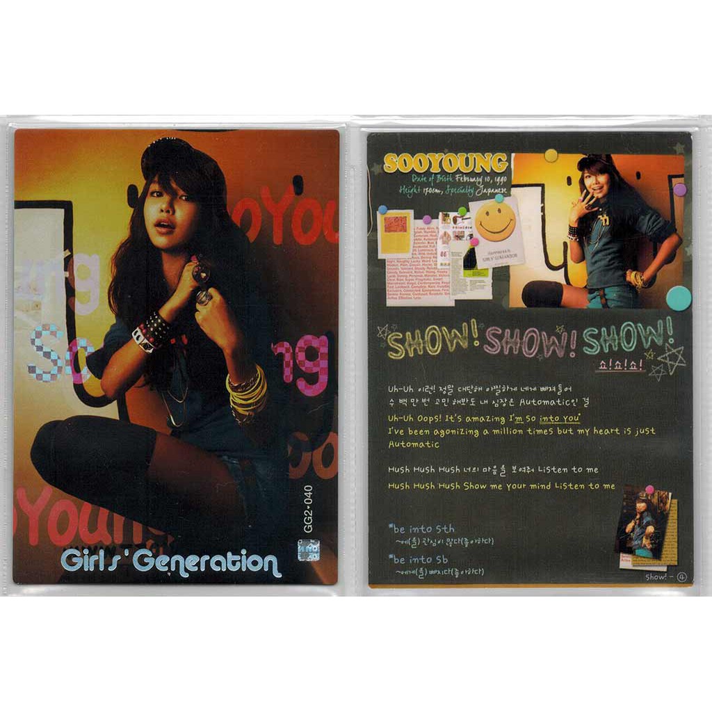 SNSD Girls' Generation Rare Card "GG2.037-045 Showx3" (Check Foil ...