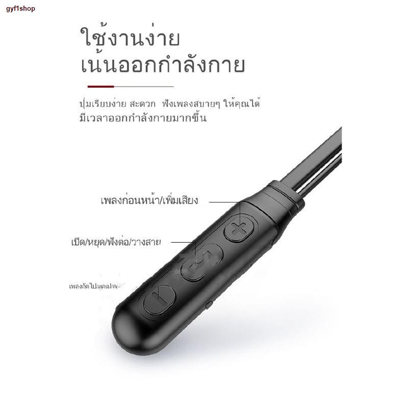 จัดส่งทันที☂☜ LP-BT86 หูฟังบลูทูธไร้สาย กันน้ำ แม่เหล็ก ใส่ในหู แบบพกพา ...