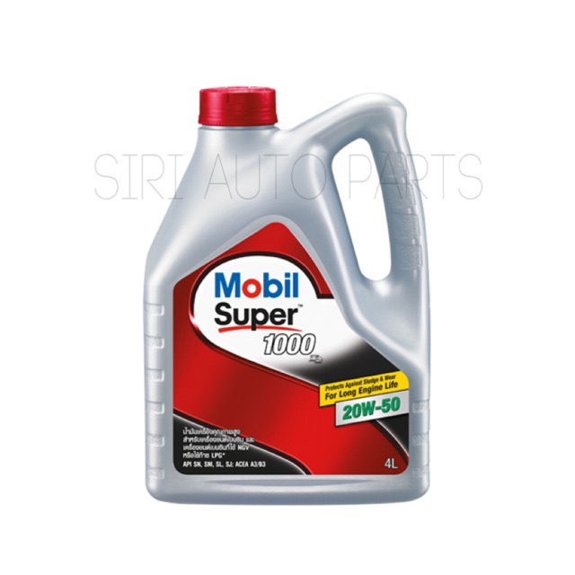 น้ำมันเครื่อง Mobil Super 1000 20W-50 | Shopee Thailand