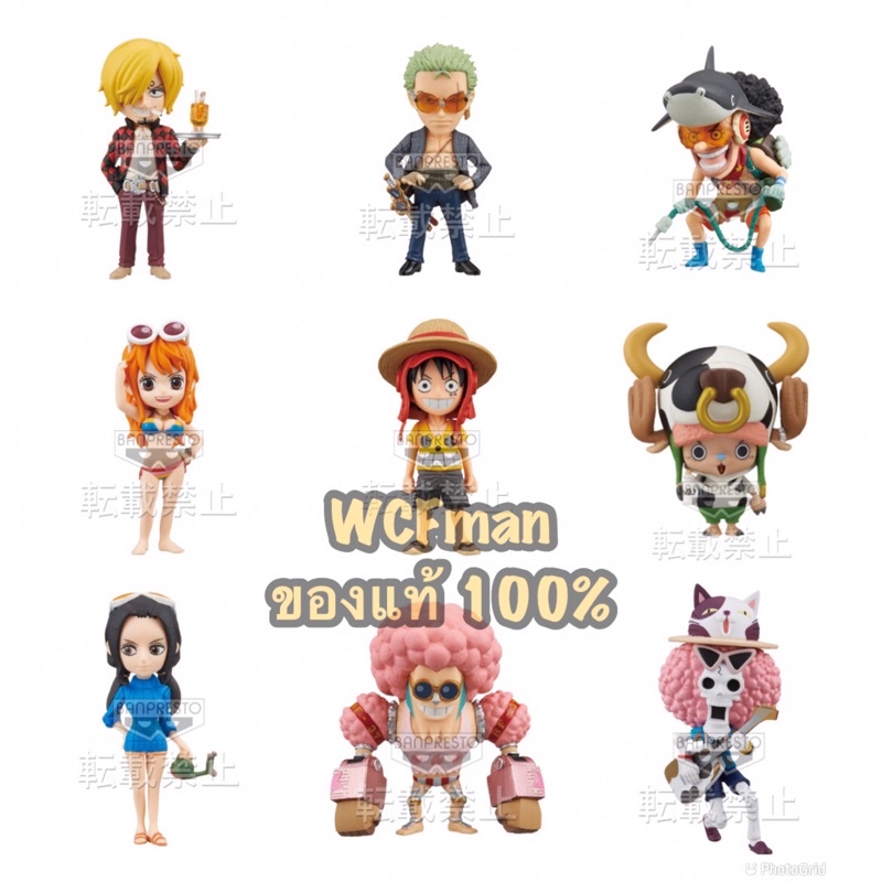 One Piece WCF set Film z vol.1 + Chopperกลุ่มโจรสลัดหมวกฟาง (onepiece ...