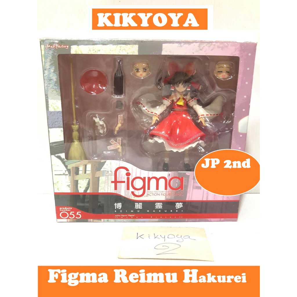 055 figma Reimu Hakurei LOT japan | Shopee Thailand