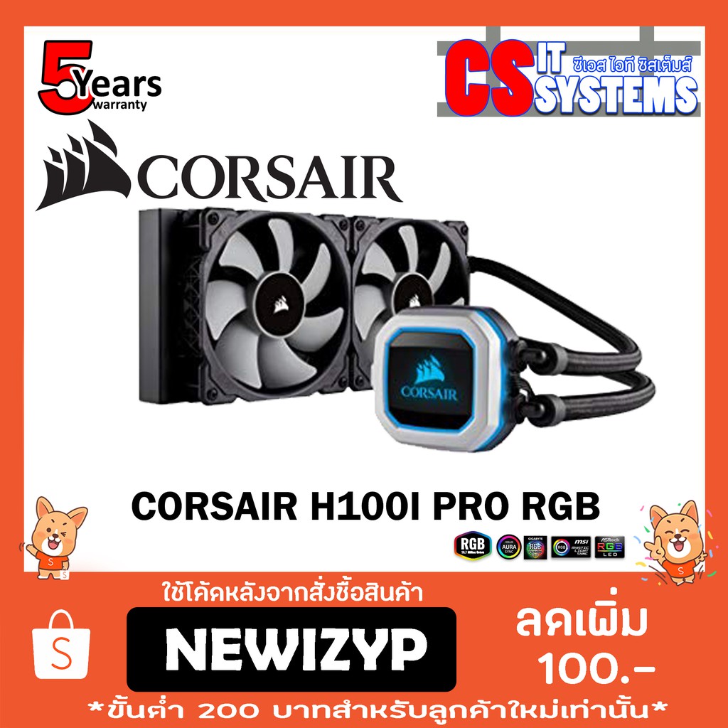 CPU LIQUID COOLER CORSAIR H100I PRO RGB | Shopee Thailand
