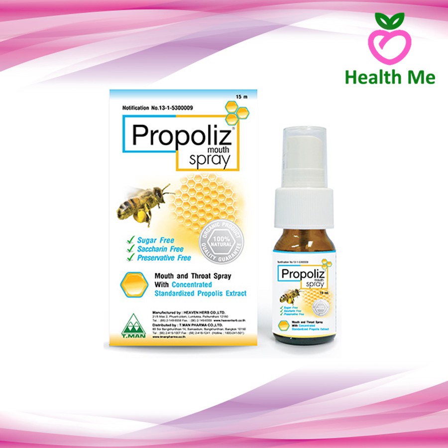 Propoliz Mouth Spray สเปรย์พ่นคอ โพรโพลิส 15ml. | Shopee Thailand