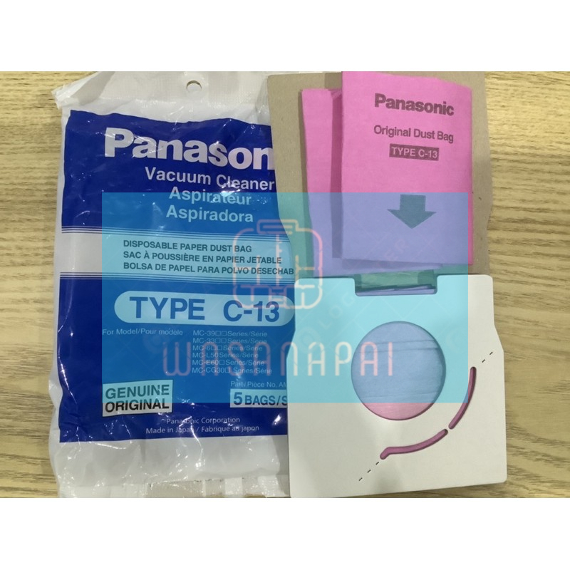 ถุงดูดฝุ่น ถุงเก็บฝุ่นเครื่องดูดฝุ่น Panasonic Type C-13 | Shopee Thailand