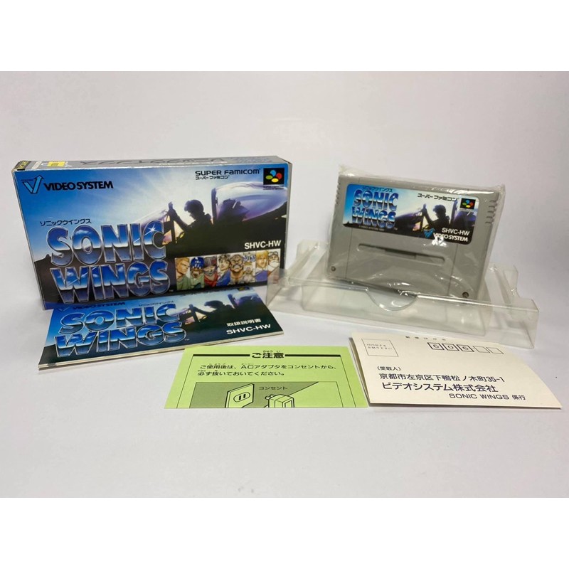 ตลับแท้ SUPER FAMICOM SONIC WINGS | Shopee Thailand