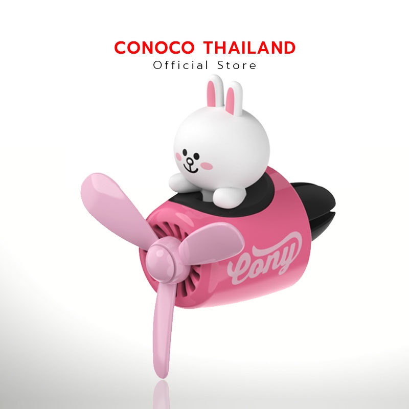 LINE FRIEND น้ำหอมปรับอากาศในรถ ลาย LINE ลิขสิทธิ์แท้ | Shopee Thailand