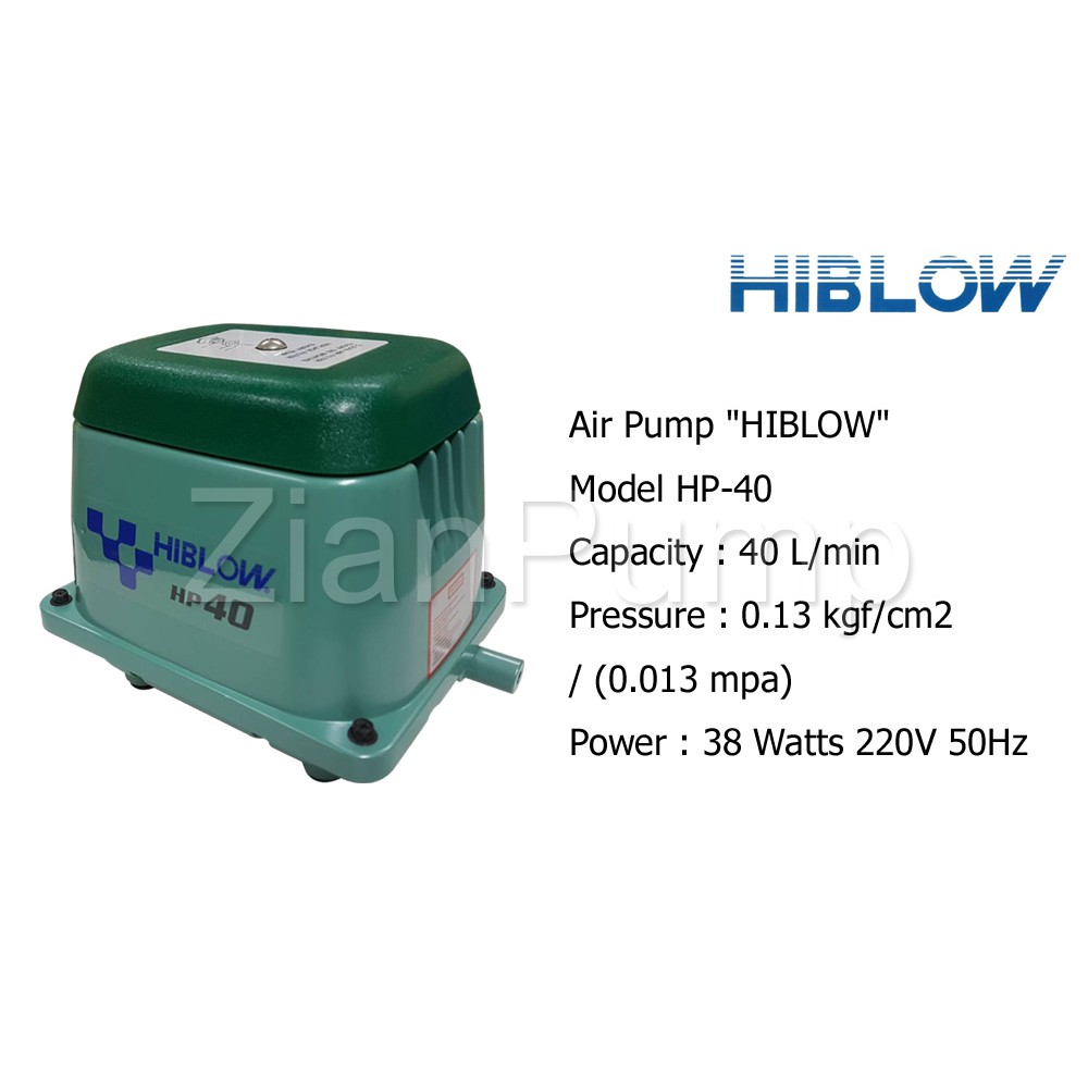 filter "Hiblow" อะไหล่เครื่องเติมอากาศแอร์ปั๊ม HP-40 | Shopee Thailand