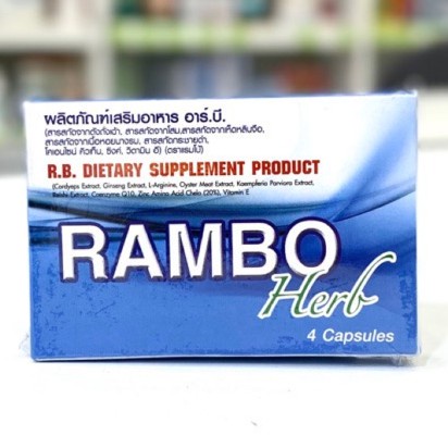 ผลิตภัณฑ์เสริมอาหาร R.B. RAMBO 4CAP ผลิตภัณฑ์สมุนไพรสกัดจากธรรมชาติ ...