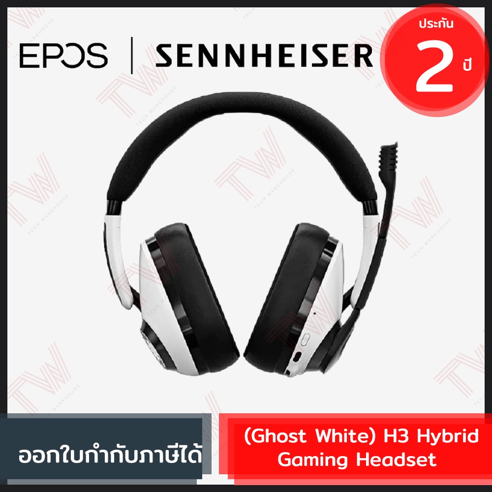 EPOS (Sennheiser) H3 Hybrid Closed Acoustic Gaming Headset with Bluetooth® สีขาว ของแท้ ประกัน ...