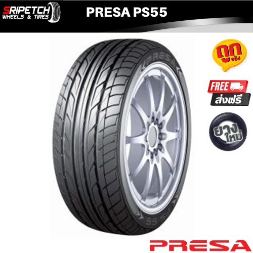PRESA PS55 ยางรถยนต์ขนาด 17”-18” ปี 2021-2022 | Shopee Thailand