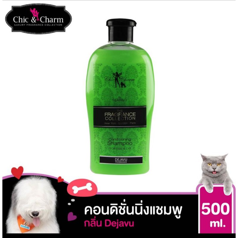 แชมพูแบริ่ง Chic&Charm ขนาด500ml. ราคา159 บาท | Shopee Thailand