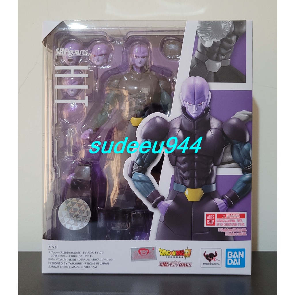 S.H.Figuarts SHF Hit (Dragon Ball Super) | Shopee Thailand