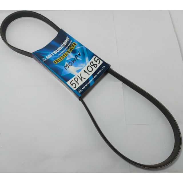สายพานแอร์ สายเพาเวอร์ Mitsu Lancer Cedia 5PK1085 สายพานพาวเวอร์ มิตซู ...