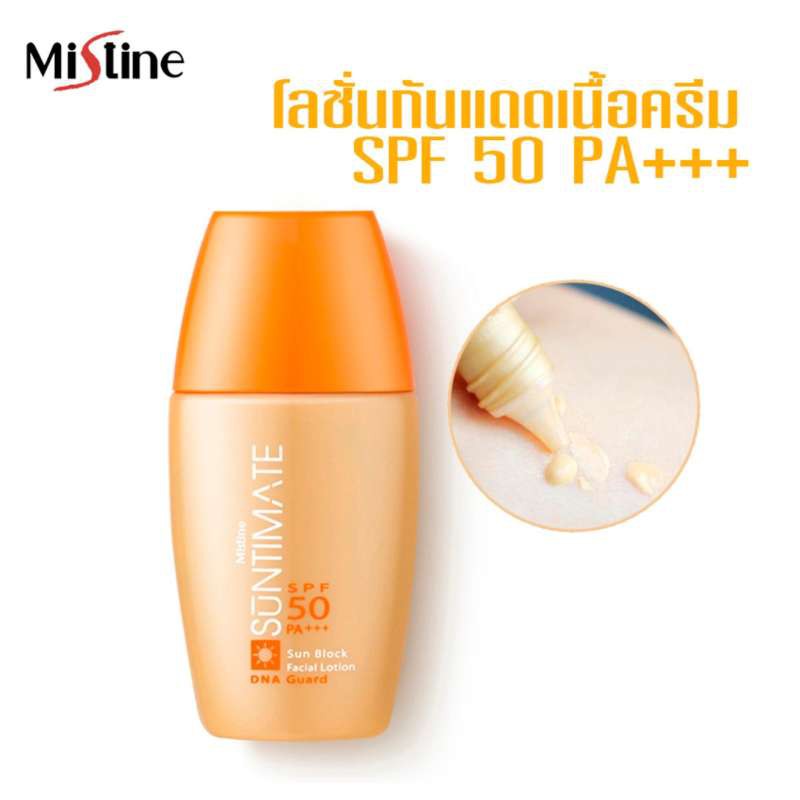 Mistine Suntimate Sun Block Facial Lotion SPF 50 PA+++ 20 ml. ครีมกันแดดสำหรับผิวหน้า | Shopee ...