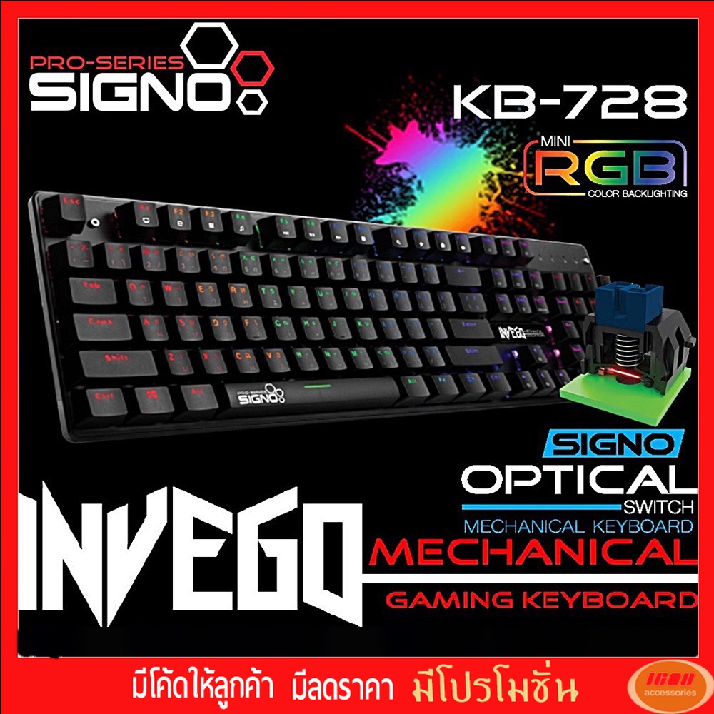 คีบอร์ดเกมมิ่ง RGB SIGNO KB-728 Mechanical Keyboard Red Switch / Blue ...