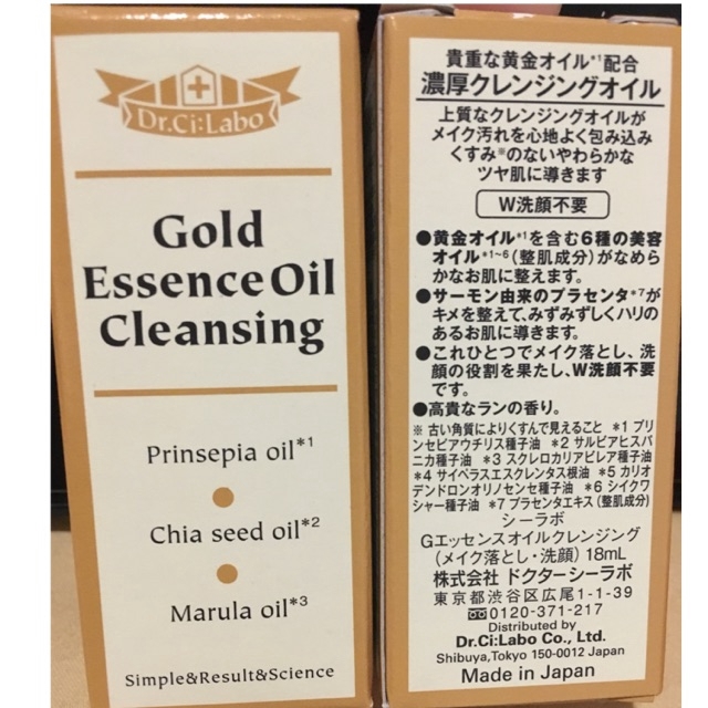 Dr. Ci labo gold essence oil cleansing ล้างเครื่องสำอาง | Shopee Thailand