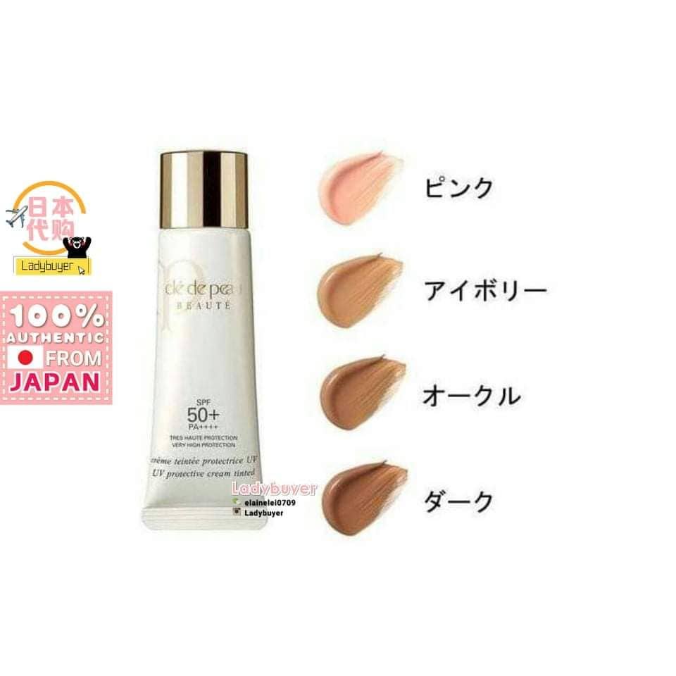 ประเทศญี่ปุ่น Japan CPB Make Up Primer SPF50 PA++++ 30ml | Shopee Thailand