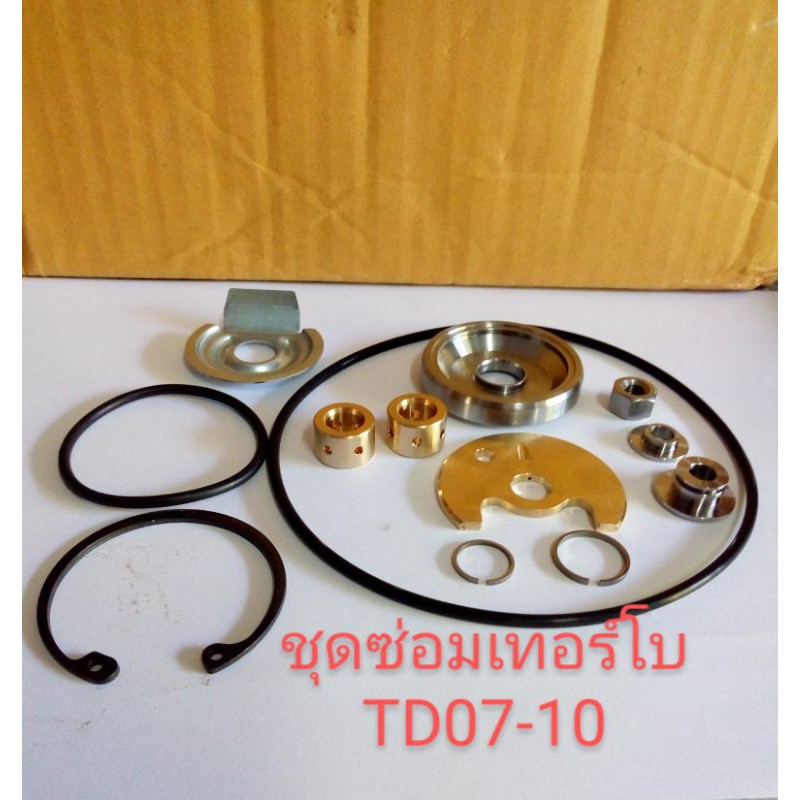 ชุดซ่อมเทอร์โบ TD07-10 | Shopee Thailand