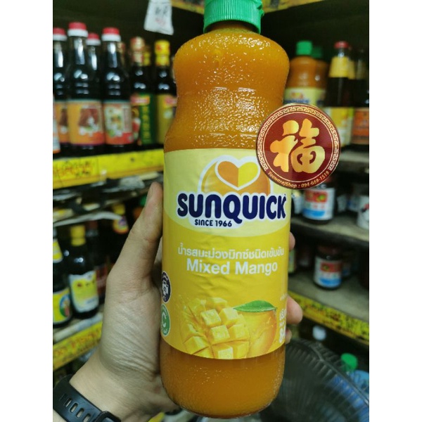 (exp04/23)ของใหม่!! น้ำรสมะม่วงมิกซ์ชนิดเข้มข้น mixed mango ตรา Sunquick ปริมาตร 840ml | Shopee ...