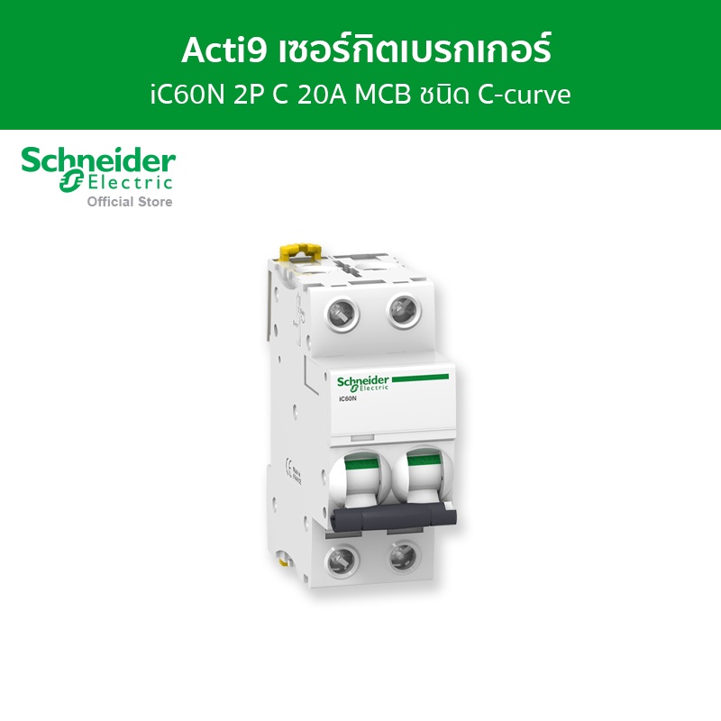 Schneider Electric Miniature circuit breaker (MCB),Acti9 iC60N,2P,20A,C curve,6000A, 10kA ...