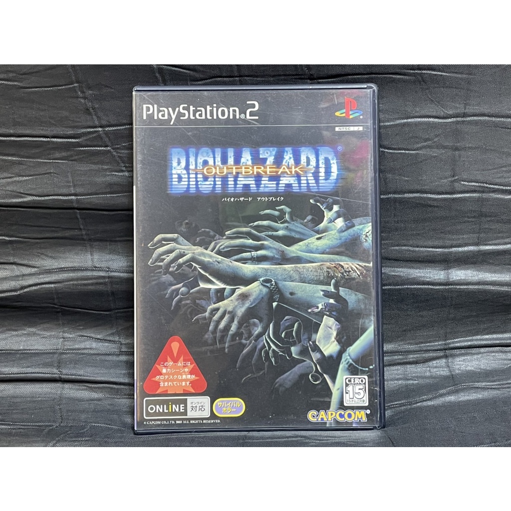 แผ่นเกมส์ PS2 Game : Bio Hazard Outbreak : PS2 Japan | Shopee Thailand