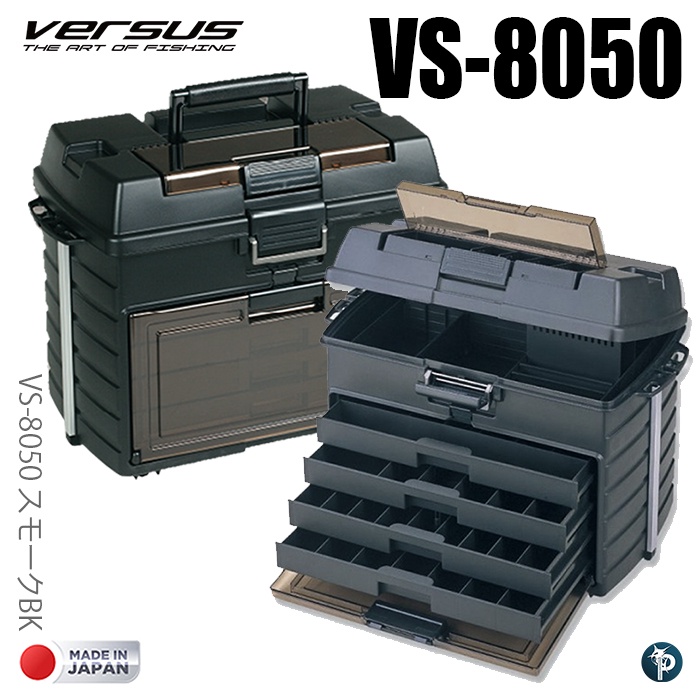 กล่อง VERSUS VS-8050 | Shopee Thailand