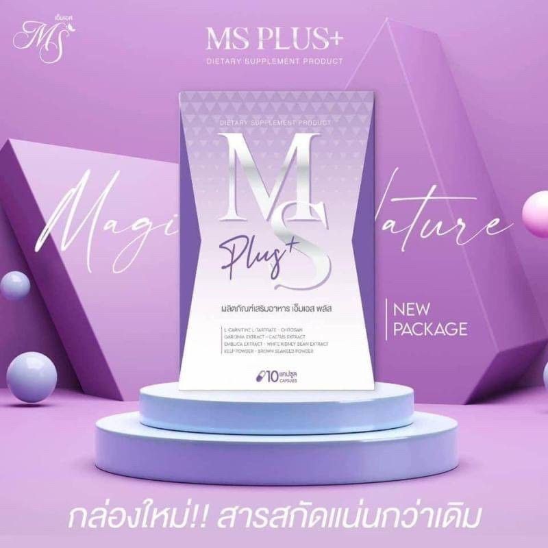 🔥MS PLUS โฉมใหม่แรง🔥 | Shopee Thailand