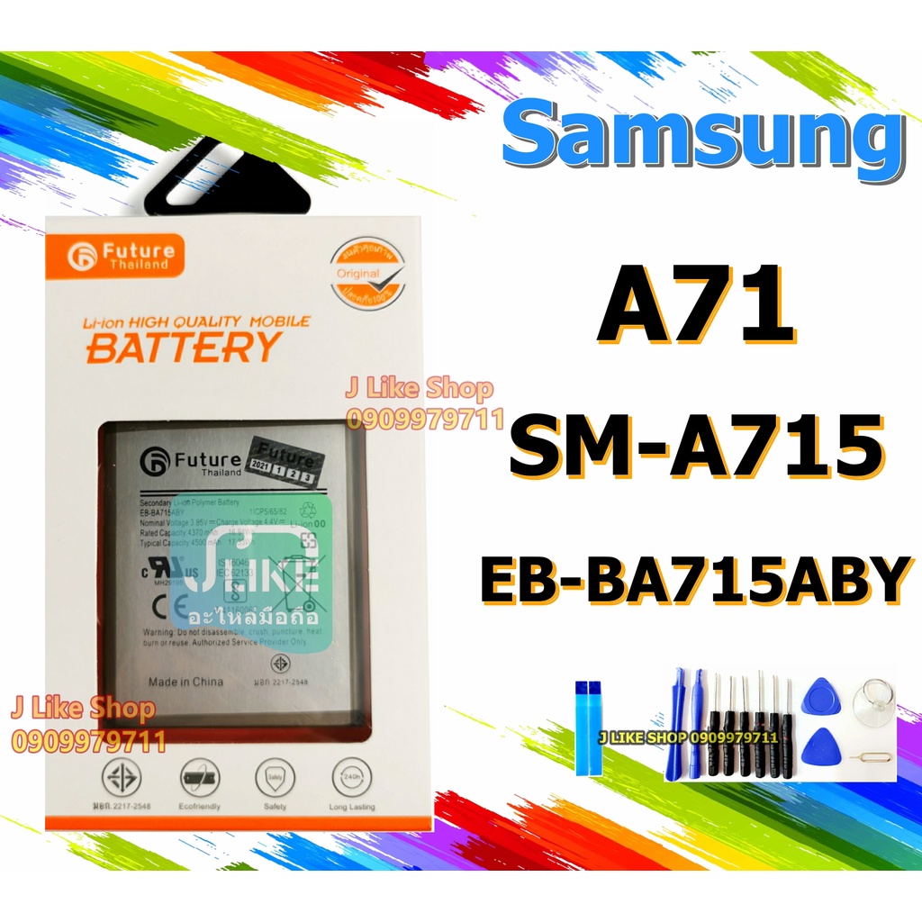 แบตเตอรี่ Smaung A71 A715 SM-A715 พร้อมเครื่องมือ กาว Galaxy แบต A71 ...