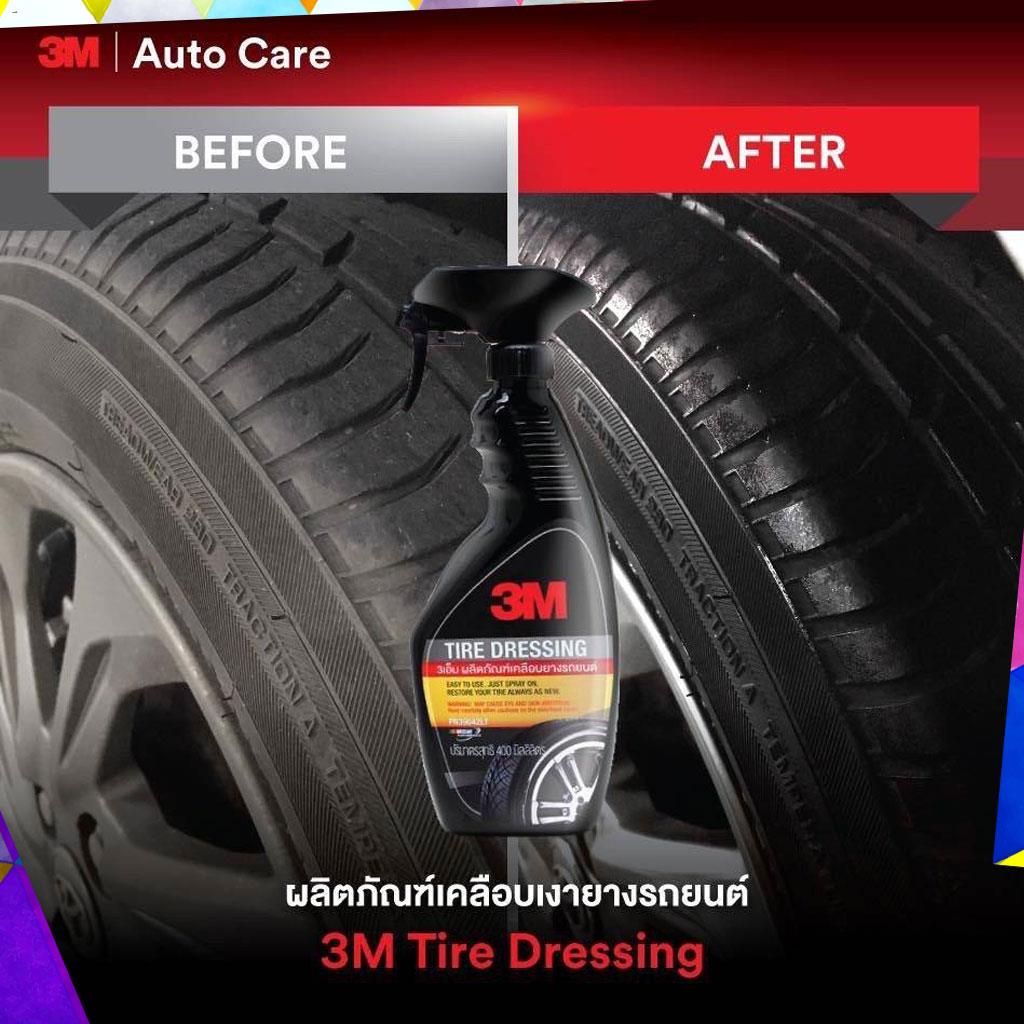 3M Set 4 ชุดผลิตภัณฑ์ดูแลรถยนต์ แชมพูล้างรถ สูตรผสมแวกซ์ PN39000W ...