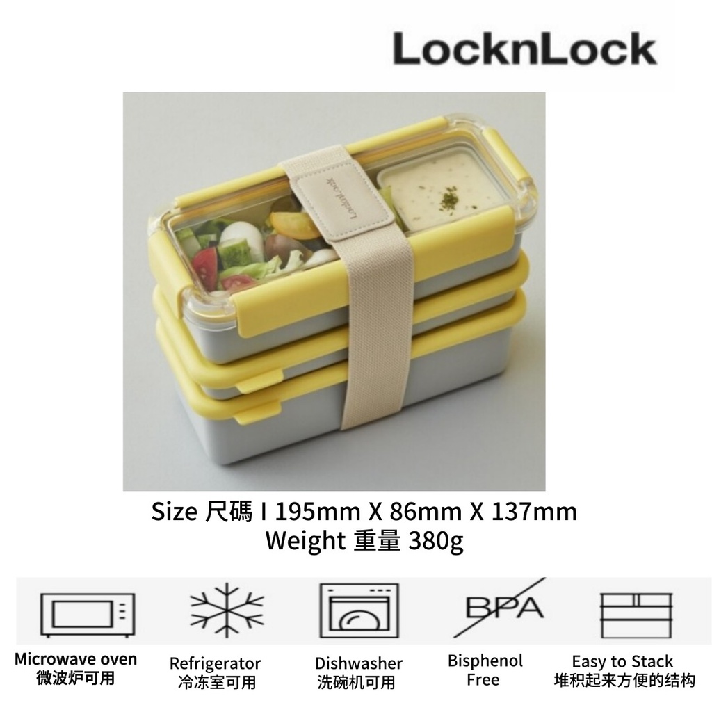 [locknlock] Professional Lunch Box💜สต็อกพร้อม💜 / ส่งจากเกาหลี ️🇰🇷 ...