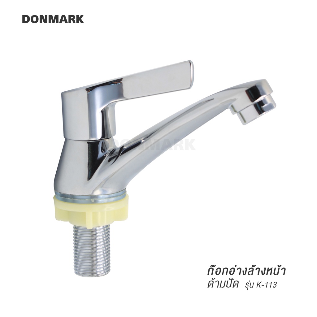 DONMARK ก๊อกอ่างล้างหน้าผิวชุบโครเมี่ยมแบบปัด รุ่น K-113 | Shopee Thailand