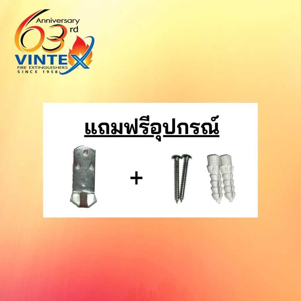 ถังดับเพลิงสีเขียว 10 ปอนด์ BF2000 น้ำยาเหลวระเหย ยี่ห้อ VINTEX ค่าส่งถูกสุด!! ( 1-2 ถัง / 1 ออ ...