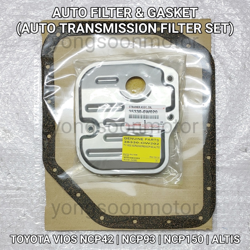 ชุดกรองอากาศ และปะเก็นอัตโนมัติ 35330-0W020 สําหรับ TOYOTA VIOS NCP42 ...