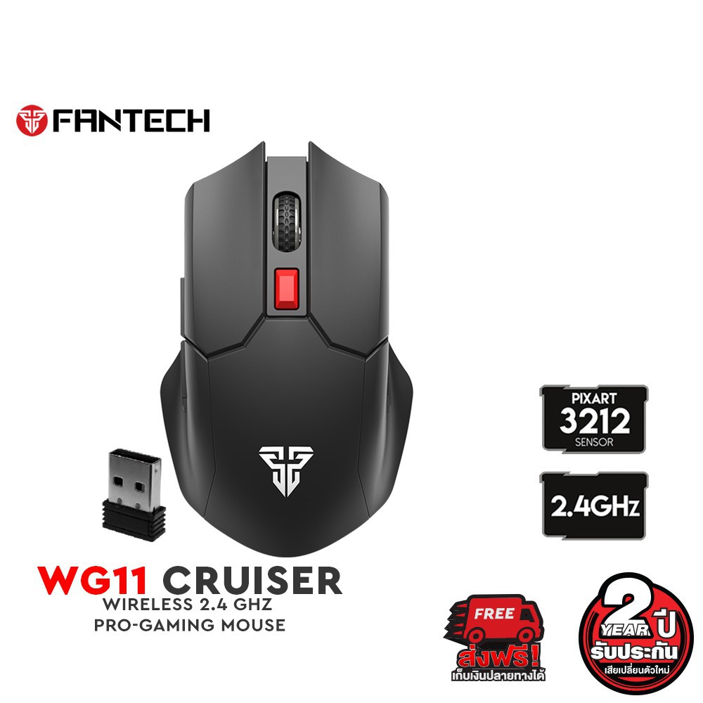 ANTECH รุ่น WG11 CRUISER Wireless 2.4GHZ PRO Silent GAMING MOUSE เมาส์ ...
