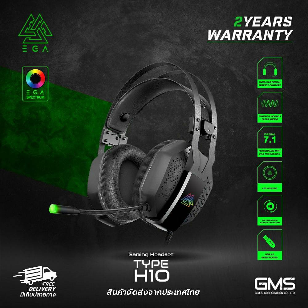 EGA TYPE H10 RGB 7.1 surround USB เสียงดี มาพร้อมโปรแกรมปรับแต่งเสียง ...