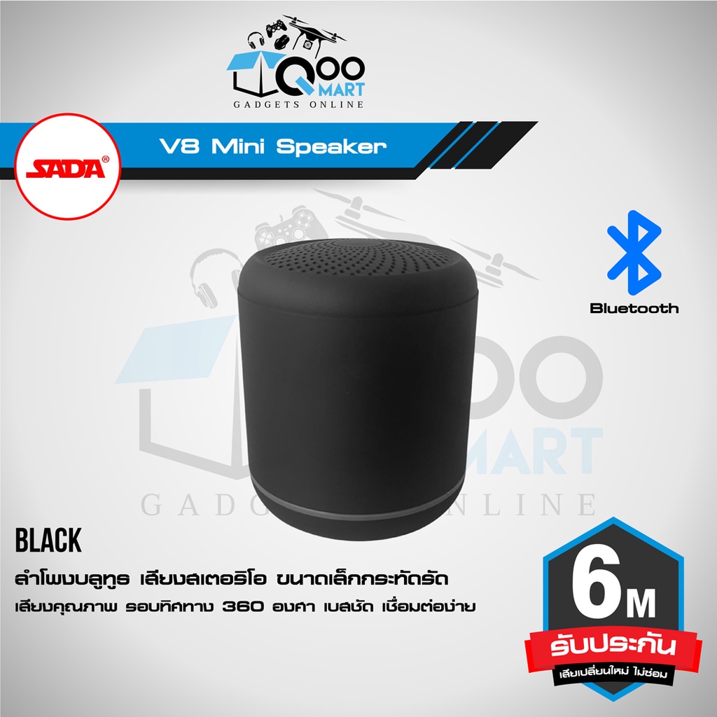 SADA V8 Mini Portable Bluetooth Speaker ลำโพงบลูทูธสเตอริโอ 2.0 เสียง ...