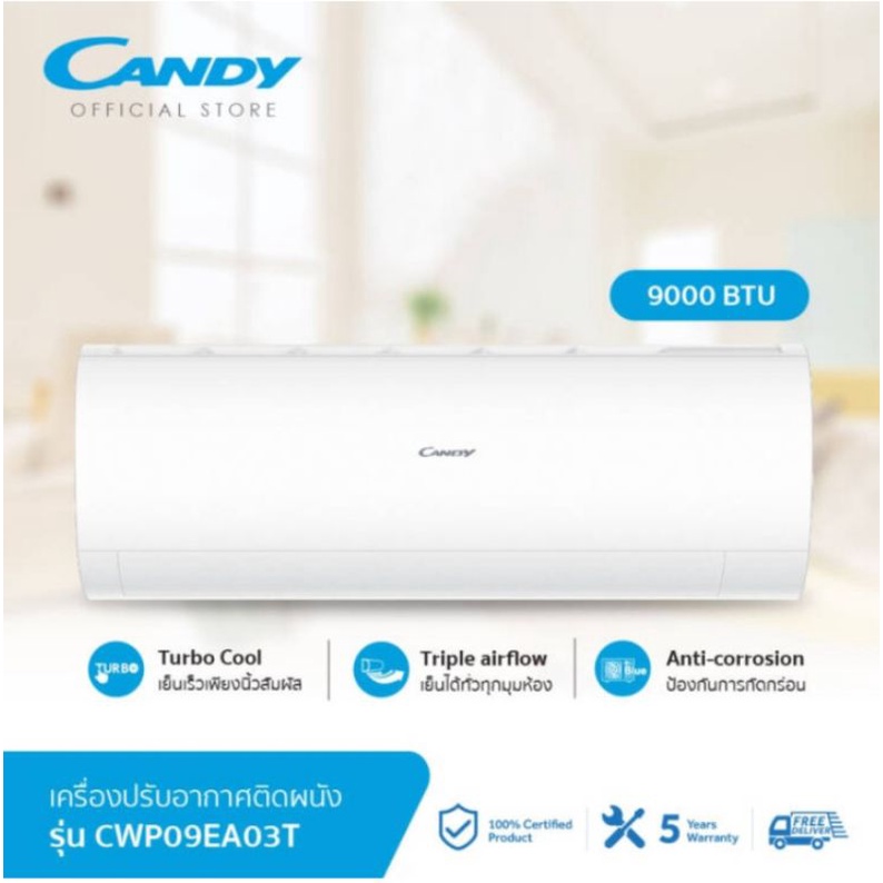 【ลดสุดช็อควันที่ 9.9】แอร์ 9,000 BTU Candy By Haier รุ่นใหม่ เงียบ ...