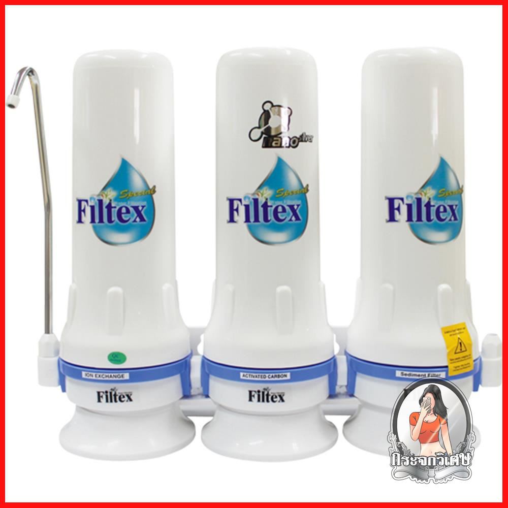 เครื่องกรองน้ำดื่ม FILTEX FT-221 ไส้กรอง Polypropyleneความละเอียด5ไมครอน ไส้กรองCarbonBlock ...