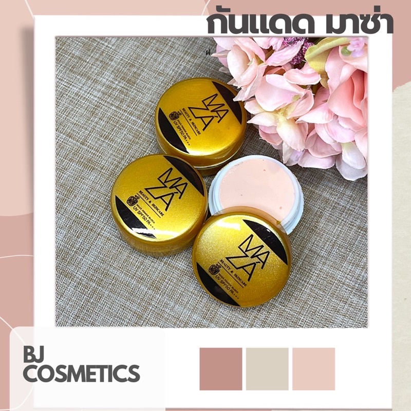 (พร้อมส่ง) กันแดดมาซ่า Maza SunScreen SPF 50 PA+++ กันแดดมาซ่า | Shopee Thailand
