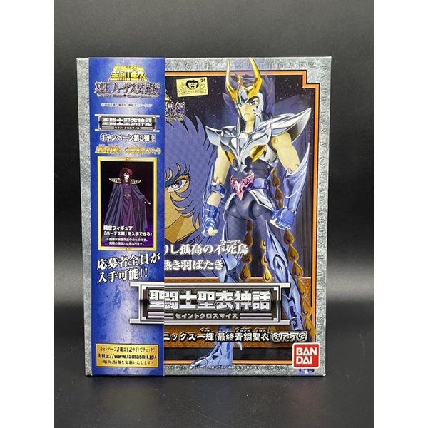Saint Cloth Myth Phoenix Cloth Phoenix Ikki V.3 Lot JP มือ 1 | Shopee ...