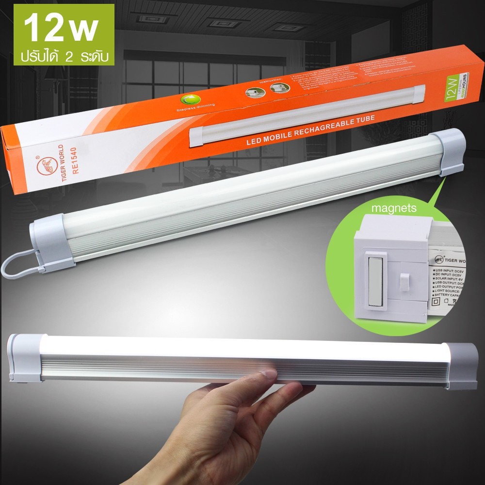 Telecorsa หลอดไฟ LED 12W สำหรับเดินป่า ตั้งแคมป์ ไฟฉุกเฉิน ชาร์จไฟบ้าน รุ่น RE1540-53A-SongAuan ...