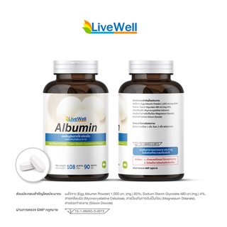 LiveWell Albumin Tablet อัลบูมินจากไข่ขาวชนิดเม็ด 90 เม็ด (1,000mg ...