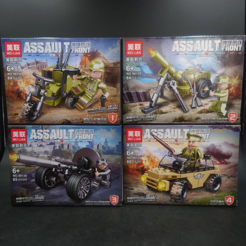 เลโก้ รถถังโบราณ รวมรถทหาร 4 แบบ Assault Front MEI LIAN 98130 ขนาดกำลัง ...
