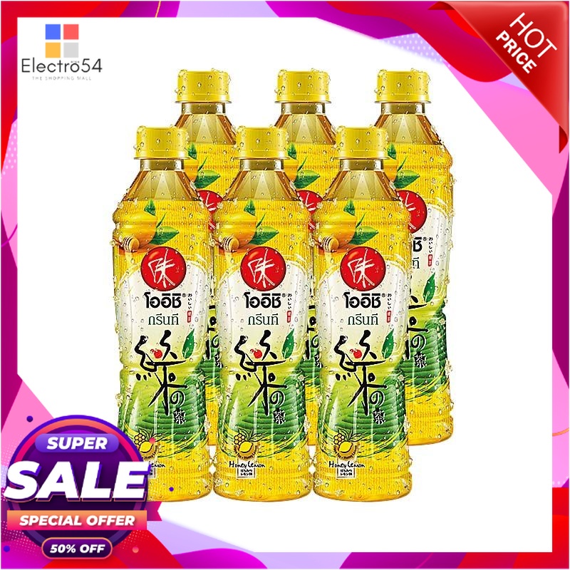 โออิชิ ชาเขียวพร้อมดื่ม รสน้ำผึ้งผสมมะนาว 350 มล. แพ็ค 6 ขวดชาและผงชงดื่มสมุนไพรOishi Green Tea ...