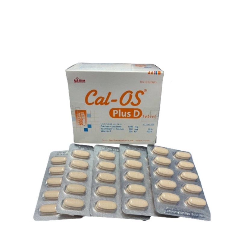 แคลเซียมบำรุงกระดูก Cal-os Plus D แคลออส พลัส ดี แคลเซียมผสมวิตามินดี ...