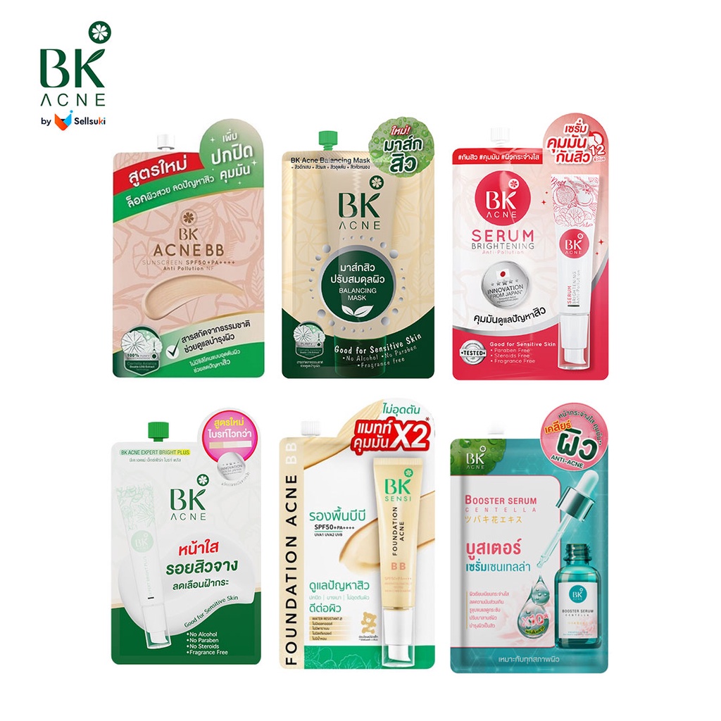 ( 1 ซอง ) BK acne แบบซอง ACNE MASK BK Acne ExpertBright BK Foundation ...