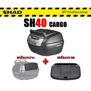 กล่อง shad sh40 ราคาพิเศษ | ซื้อออนไลน์ที่ Shopee ส่งฟรี*ทั่วไทย!